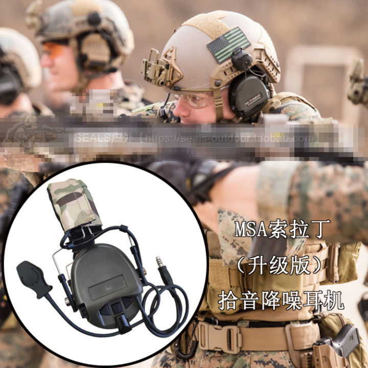 Fast Helmet Sordin Wolf War Element Solin Pickup Noise Reduction Tea Hi-Threat Tactical MSA ...