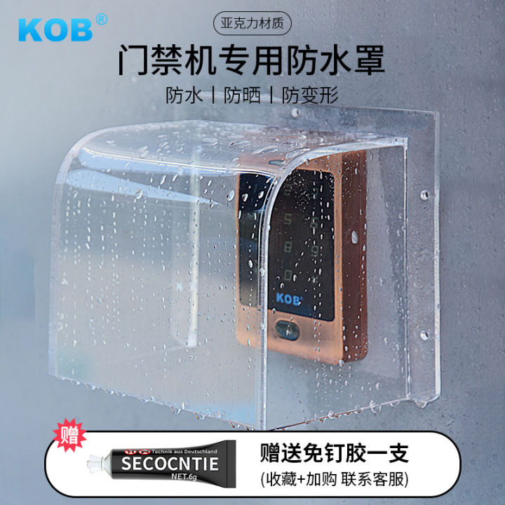 KOB Access Control Waterproof Cover Outdoor Doorbell Face Attendance ...