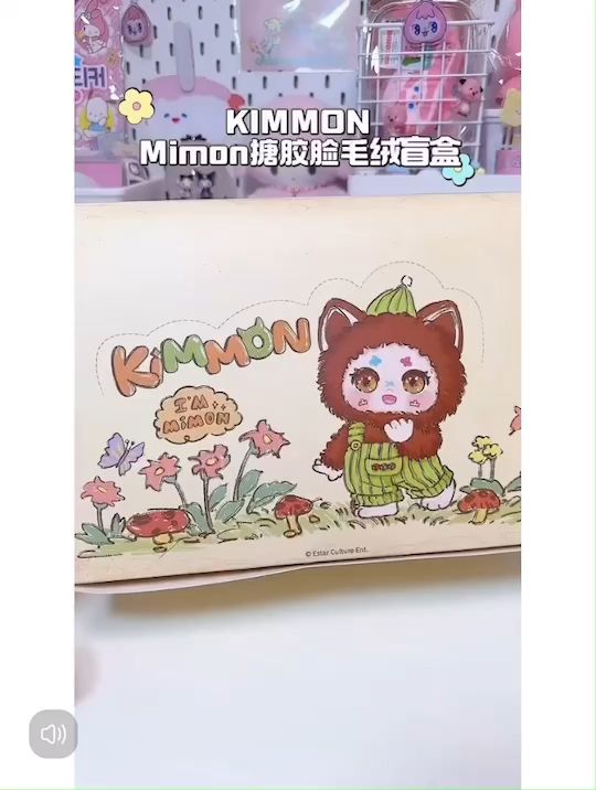 พร้อมส่งที่ไทย🧸 Kimmon v6 I'm Mimon คิมม่อน ของแท้ แกะกล่อง เช๊คการ์ด🧸 ...