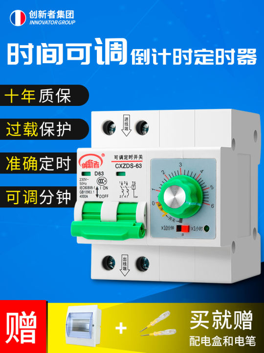 Water Pump Timer Switch Controller 220V High Power Timer Automatic Power off Timing Circuit ...