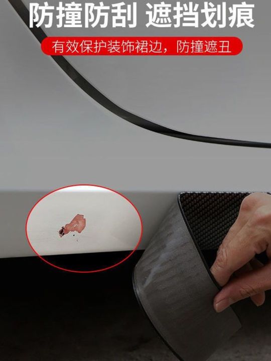 Car Front Bumper Anti-Collision Strip Front And Rear Bumper Decorative ...