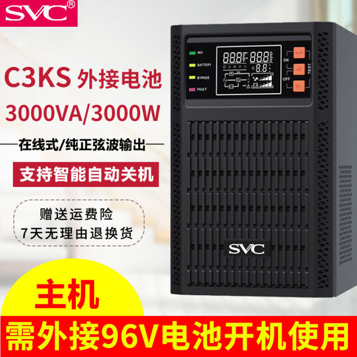 SVC on-Line Ups (Uninterrupted Power Supply) C3ks Long-Acting Machine ...