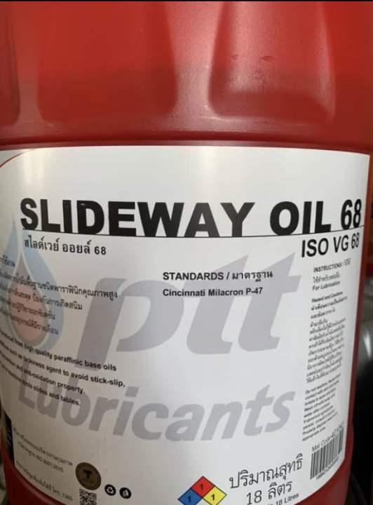 PTT SLIDEWAY OIL 68 Packed 18 L-แจ้งข้อมูลออกใบกำกับภาษีได้ในแชท | Lazada.co.th