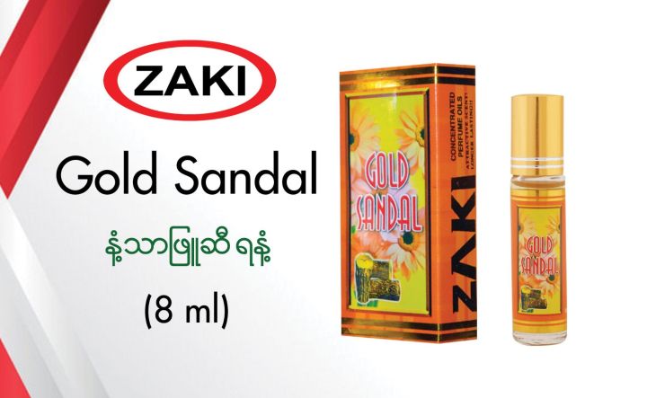 ZAKI PERFUME GOLD SANDAL 8ml | Lazada