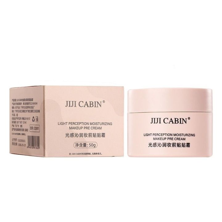 Jiji Cabin Light-Sensitive Paste Cream ก่อนแต่งหน้า Moisturizing และ ...