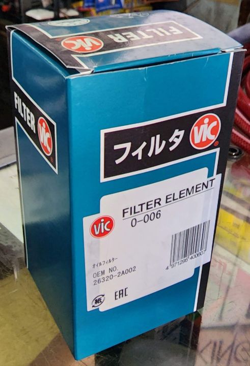 Vic O-006 Engine Oil Filter | Lazada PH