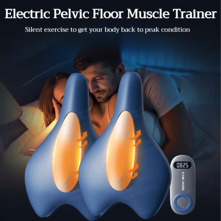 Electric sports Pelvic Floor Muscle Trainer PC Muscle Firming Exerciser ...