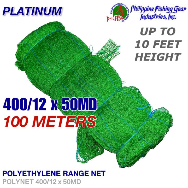100Mts | Polynet 400/12 x 50MD Range | Philfish Mega Aquanet | Fishnet ...