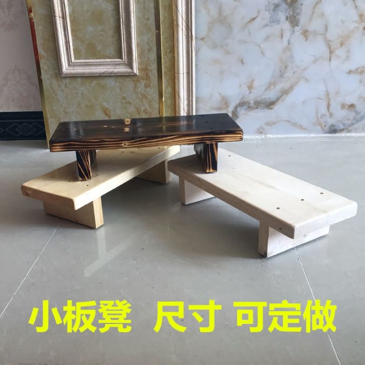 Minimalist Solid Wood Step Stool Laundry Stool Living Room Balcony ...