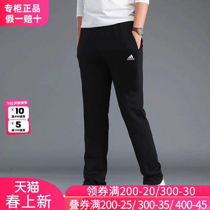 Adidas กางเกงอาดิดกางเกงขายาวลำลองขากระบอกสำหรับฤดูใบไม้ผลิและฤดูใบไม้ ...
