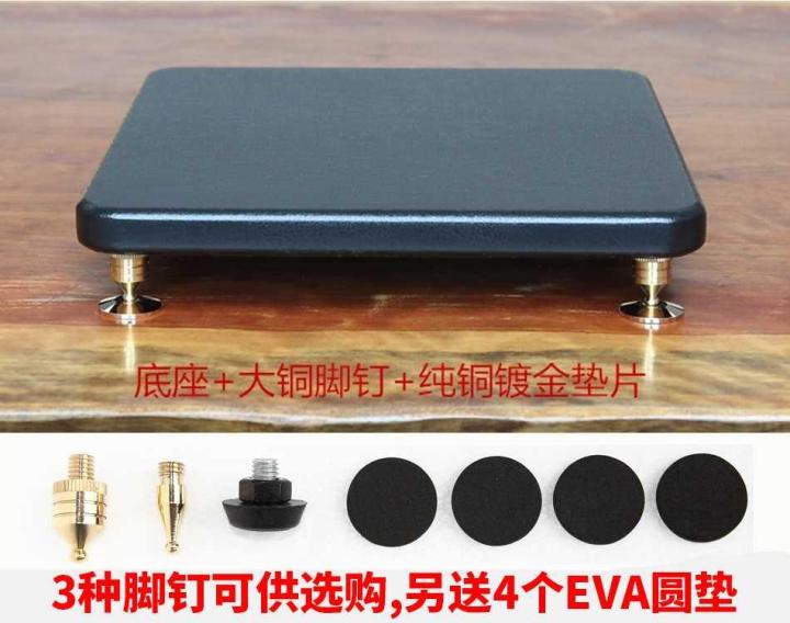 Low Profile Speaker Stand Anti Vibration Shock Absorption Base ...