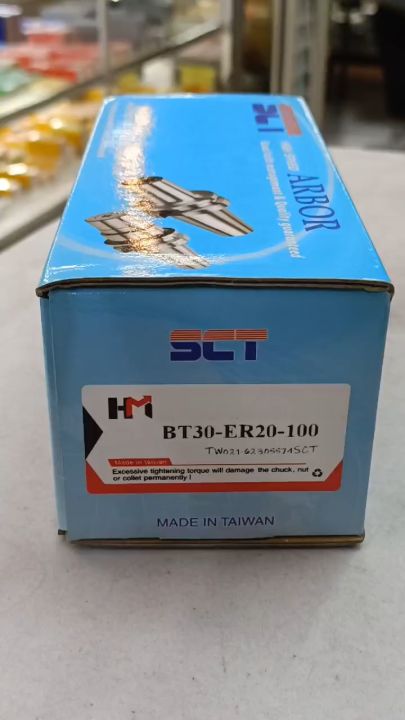 ER Standard Collet Arbor BT40-ER20 Collet Chuck Arbor Merk SCTMade In ...