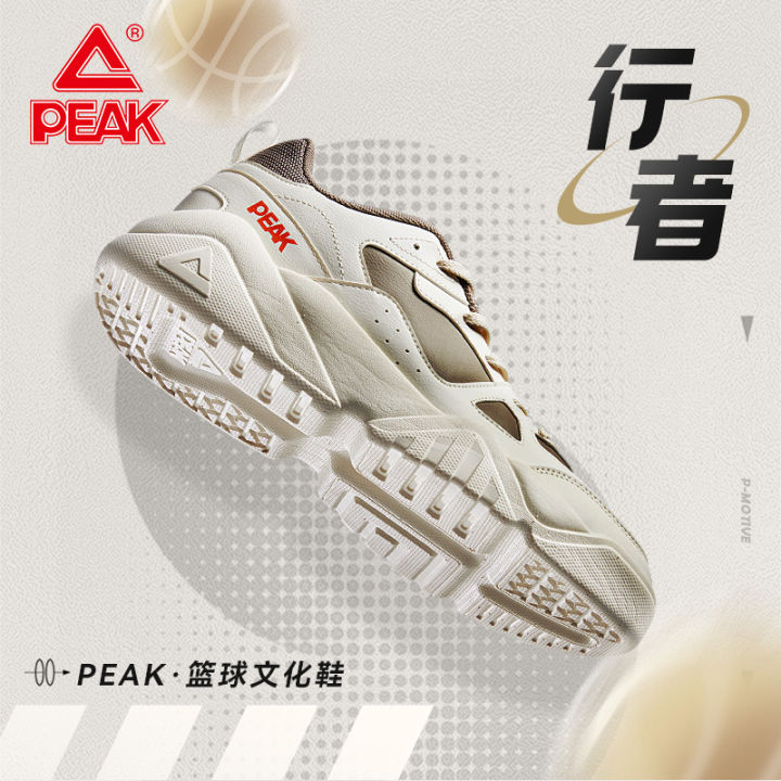Peak Casual Running Shoes Men's Lightweight Breathable Dad Shoes ...