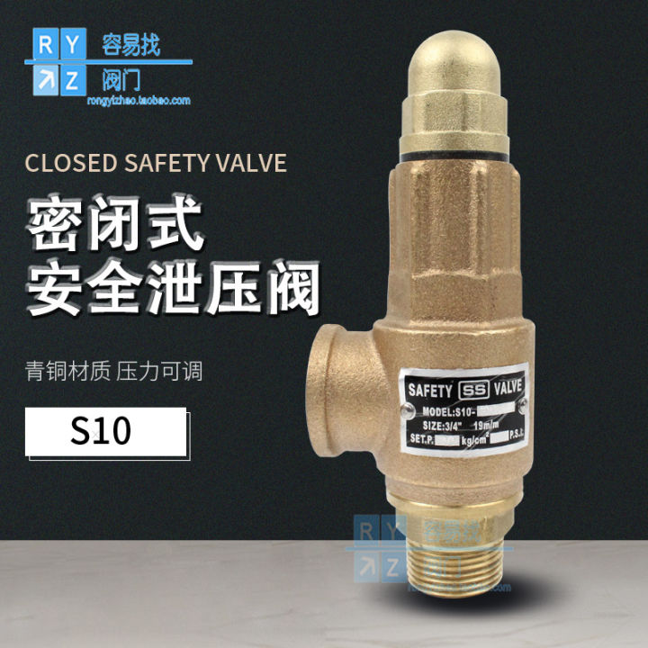 Taiwan SS Boiler Steam Safety Valve S10 Adjustable Bronze Relief Valve ...
