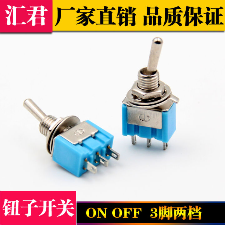 Small Power Rocker Switch Rotating Toggle Switch MTS 102 Toggle Switch ...