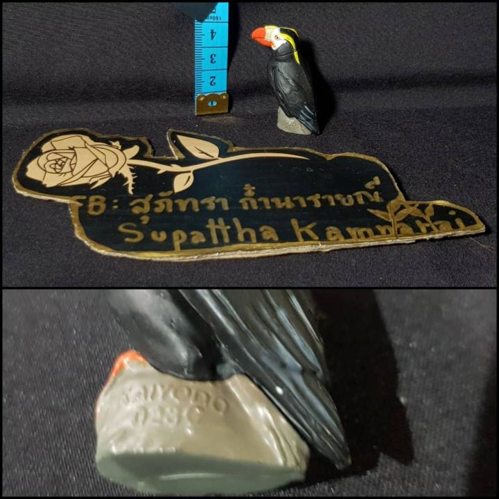 Kaiyodo Choco egg มือ2สภาพดี Japanese Animatales mini figure bird ...