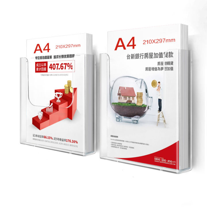 Acrylic Wall-Mounted Display Stand A4 Document Holder Company ...