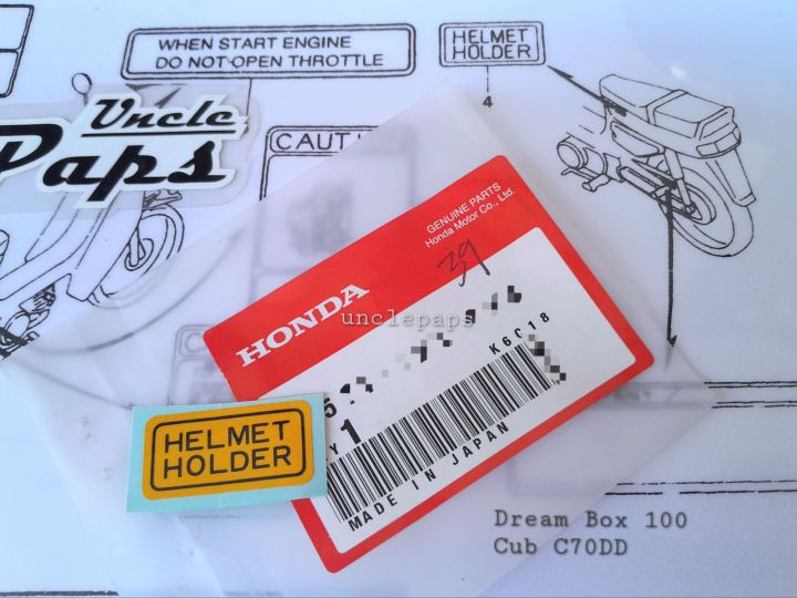Helmet holder (Label sticker) genuine Made in Japan 🇯🇵 Honda Dream box ...