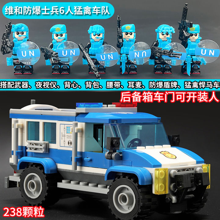 Armed Soldier Assembly Toy Special Forces Pursuit Vehicle Lego Military ...