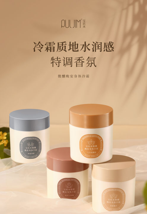 PULJIM Losyen Badan 宝玑米身体乳 Body Lotion Cream 200ml ...