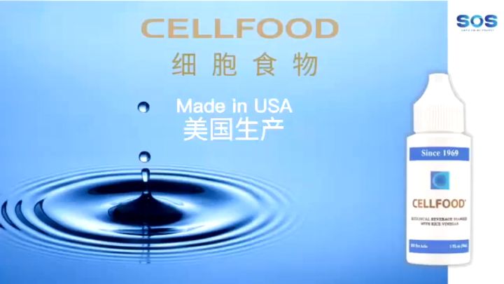 100% American original CELLFOOD Liquid Concentrate 1 oz. (30ml ...