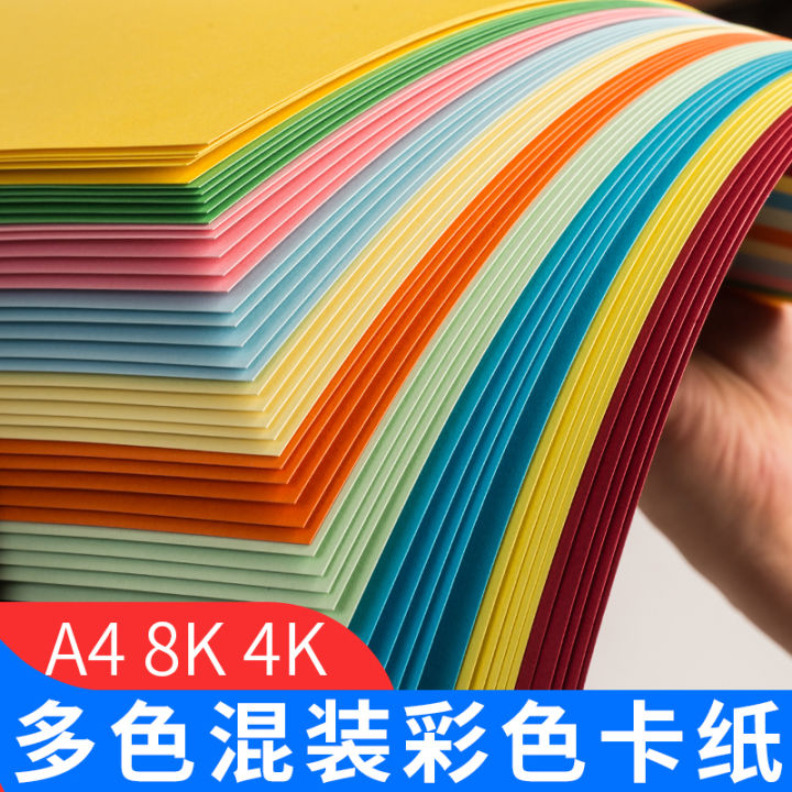 Color Paperboard Mixed Color Multicolor A4a3 Color Cardboard 4K ...