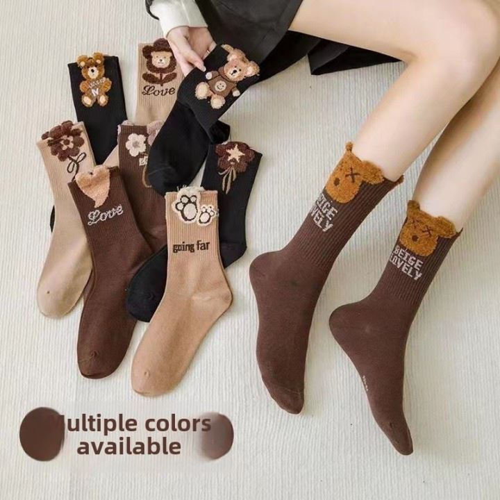 Besee | ถุงเท้ามิดิลายน่ารักสำหรับฤดูหนาว ทำจากฝ้าย | Lazada.co.th