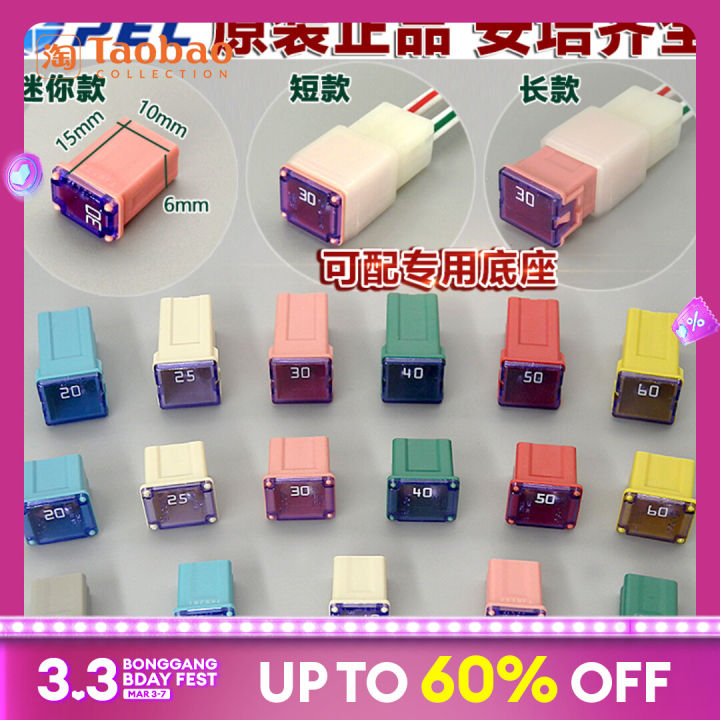 Import Original Japanese Seiko Car Square Square Fuse Fuse Box ...