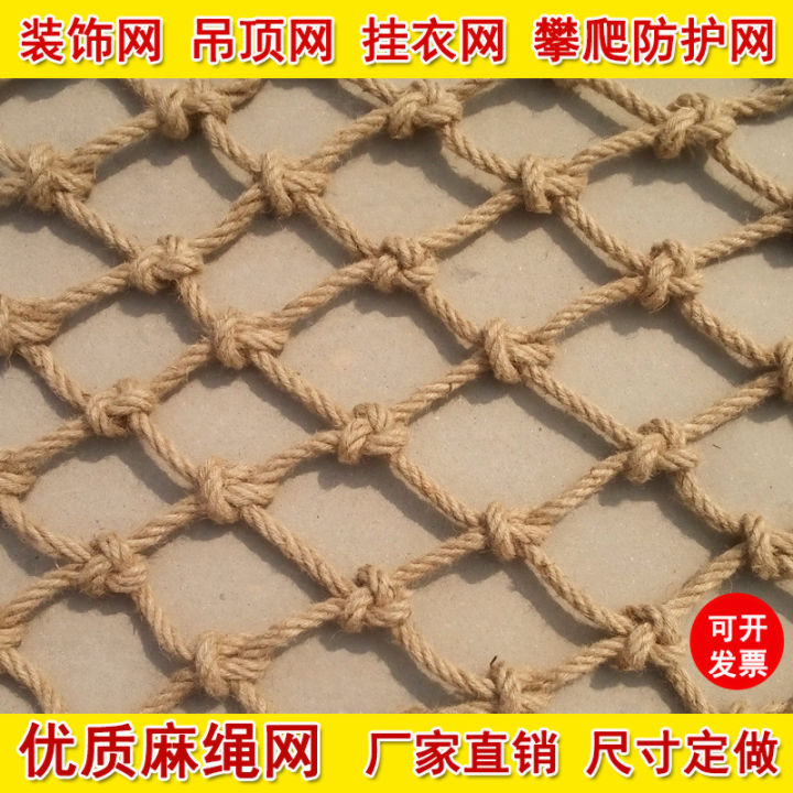 Bamboo Rope Net Wall Partition Decorative Safety Net Woven Climbing Net ...