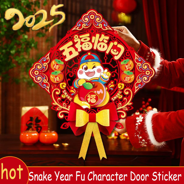 🔥CNY Chinese Style Snake Year Red Fu Character Door Sticker Blessings ...