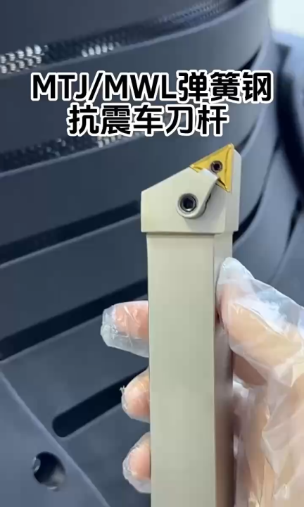 CNC tool holder machine clamps cylindrical turning tool holder MWLNR ...