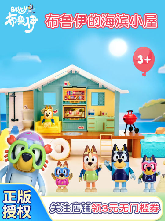 Bluey Toy House Doll Plush Playset for Girls Imagination Role Play ...