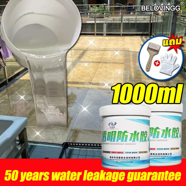Free brush 5000g Waterproof glue sealant waterproof glue With brush ...