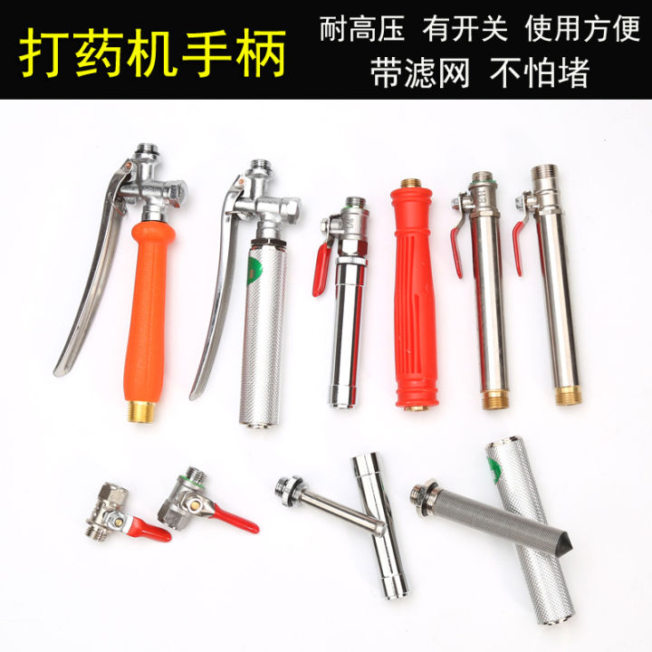 Spray Insecticide Machine Handle Switch Agricultural Machinery Tool ...