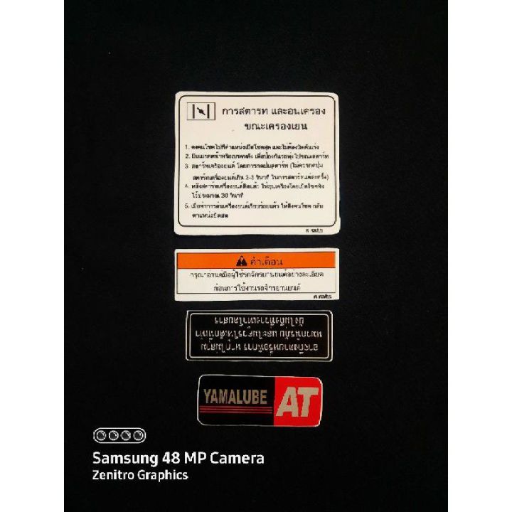 Yamaha Thai Warning Sticker | Lazada PH