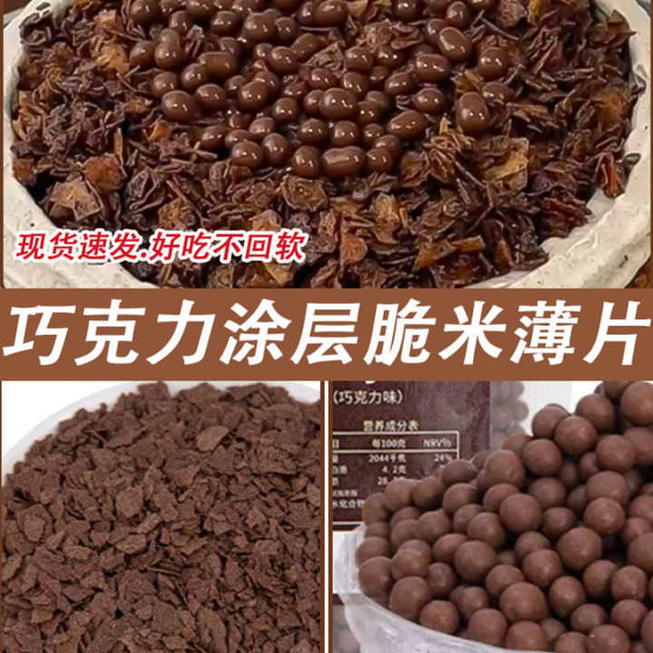 Baking Chocolate Cake Layered Heart Filling Butter Thin Crisp Cocoa ...