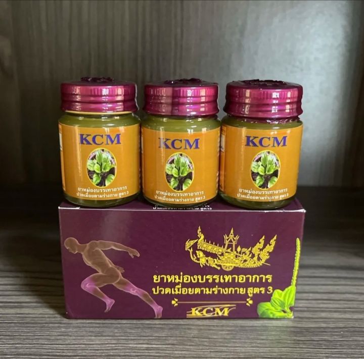 น้ำมันนวดคลายเส้นเอ็นยืด ( kcm3ขวด) | Lazada.co.th