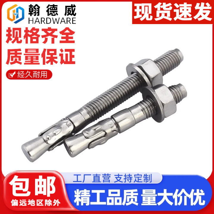 304 Stainless Steel Wedge Anchor Expansion Bolt Heavy-Duty Pull ...