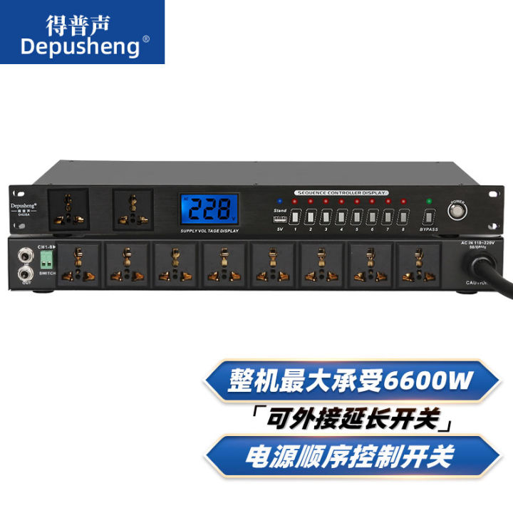 Depusheng D428a Professional Engineering 10-Way Power Sequencer Timing ...