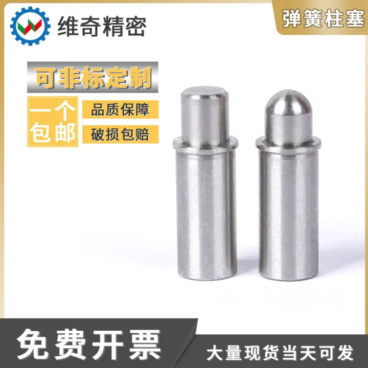 Vcn510 Stainless Steel round Flat Head Path Spring Plunger Short Press ...