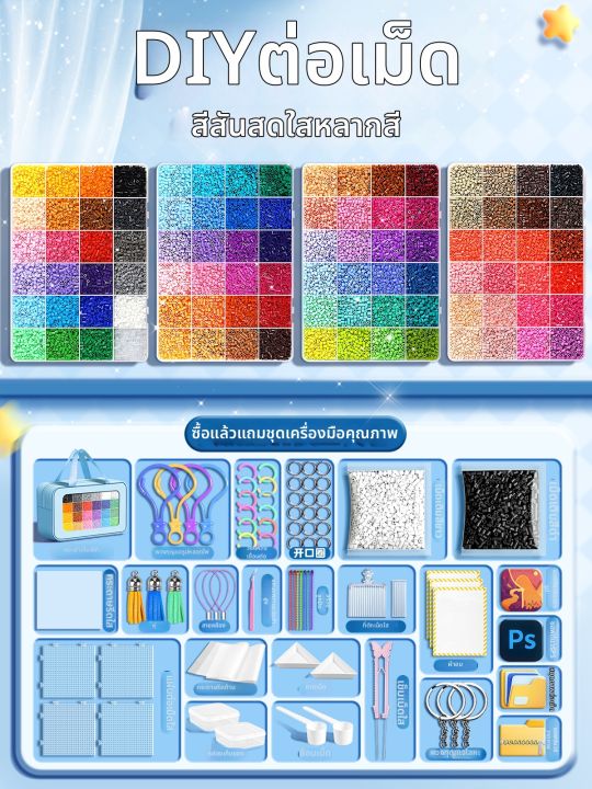 MINGZHUO | ชุดคราฟต์ DIY เพื่อการศึกษา | Lazada.co.th