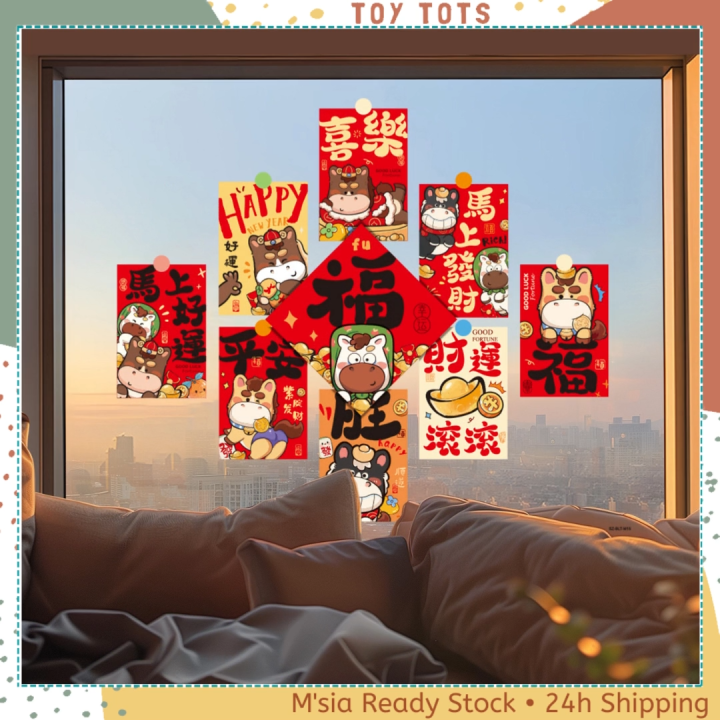 2026 马年 门贴 🍭 CNY DECORATION | Chinese New Year Decorations | Window ...