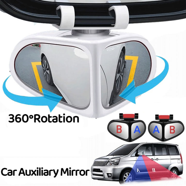 360 Degree Rotatable Blind Spot Mirror for Car Side Mirror Convex ...