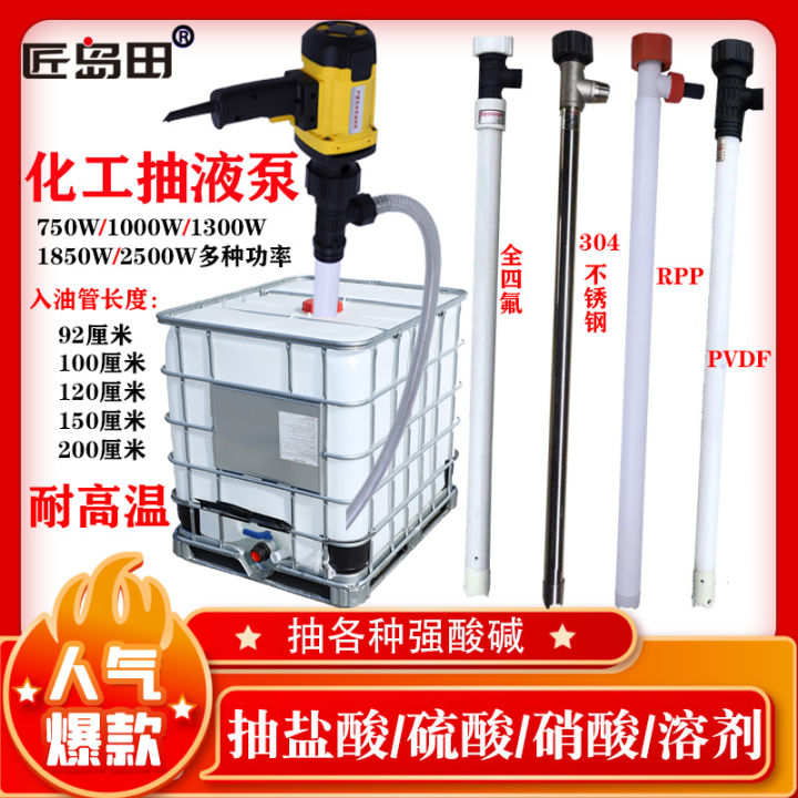 Electric Chemical Pump Acid and Alkali Resistant Pumping Acid Pump Anti ...