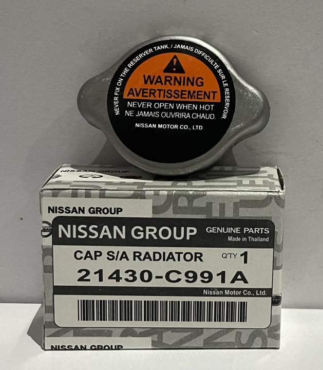 ฝาหม้อน้ํา NISSAN NAVARA NP300 (D23T) แบบไม่มีสปริง (21430-C991A ...
