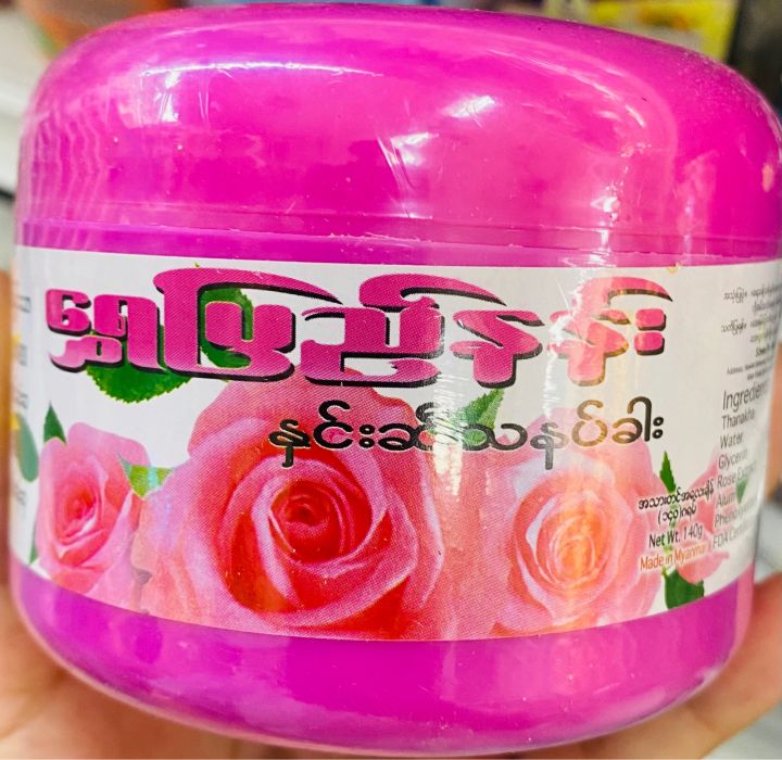 Shwe Pyi Nan Rose Thanakha 140g | Lazada Singapore