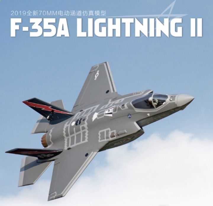 ส่งจากไทย ! Freewing F-35A Lightning 70mm EDF JET Plane Remote-Controlled Model Fighters F35 ...