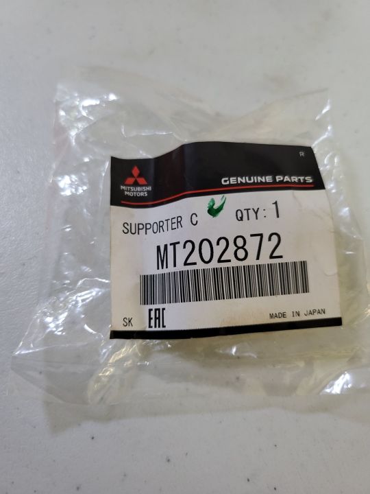 Mitsubishi L300 Bushing Shifting Lever | Lazada PH