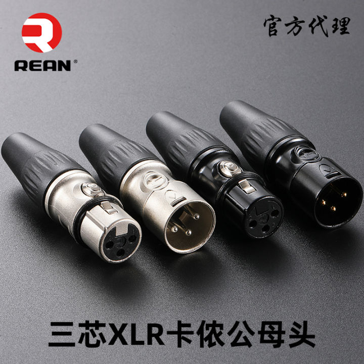Gold Plated Three Core XLR Male And Female Cannon Head Audio Microphone Balanced Line Connector ...