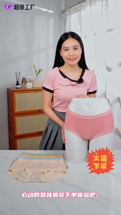 Ruige ชุดชั้นในสตรี LANGjing Modal 60ชิ้นเป้าผ้าฝ้ายแท้ต้านเชื้อ ...